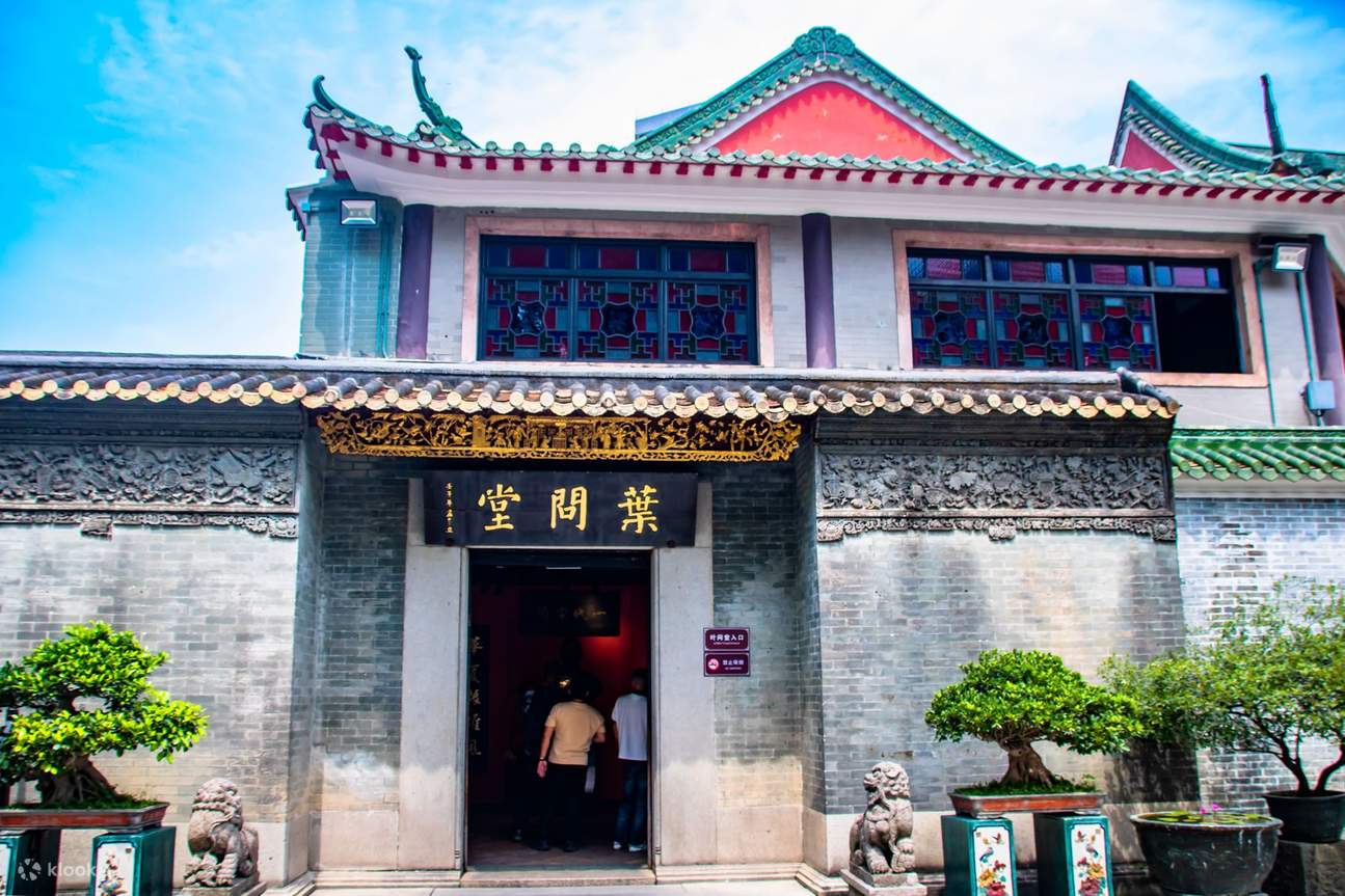 Guangzhou Departure: Foshan Ancestral Temple, Wong Fei-hung Memorial ...